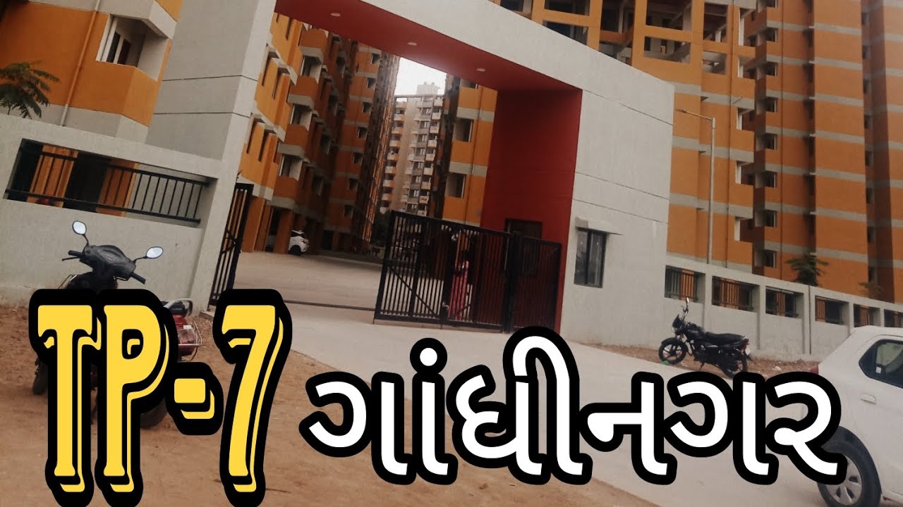 TP-7 સરગાસણ-ગાંધીનગર ! GUDA-2024@mr.polsworld3402#viral#gandhinagar# ...