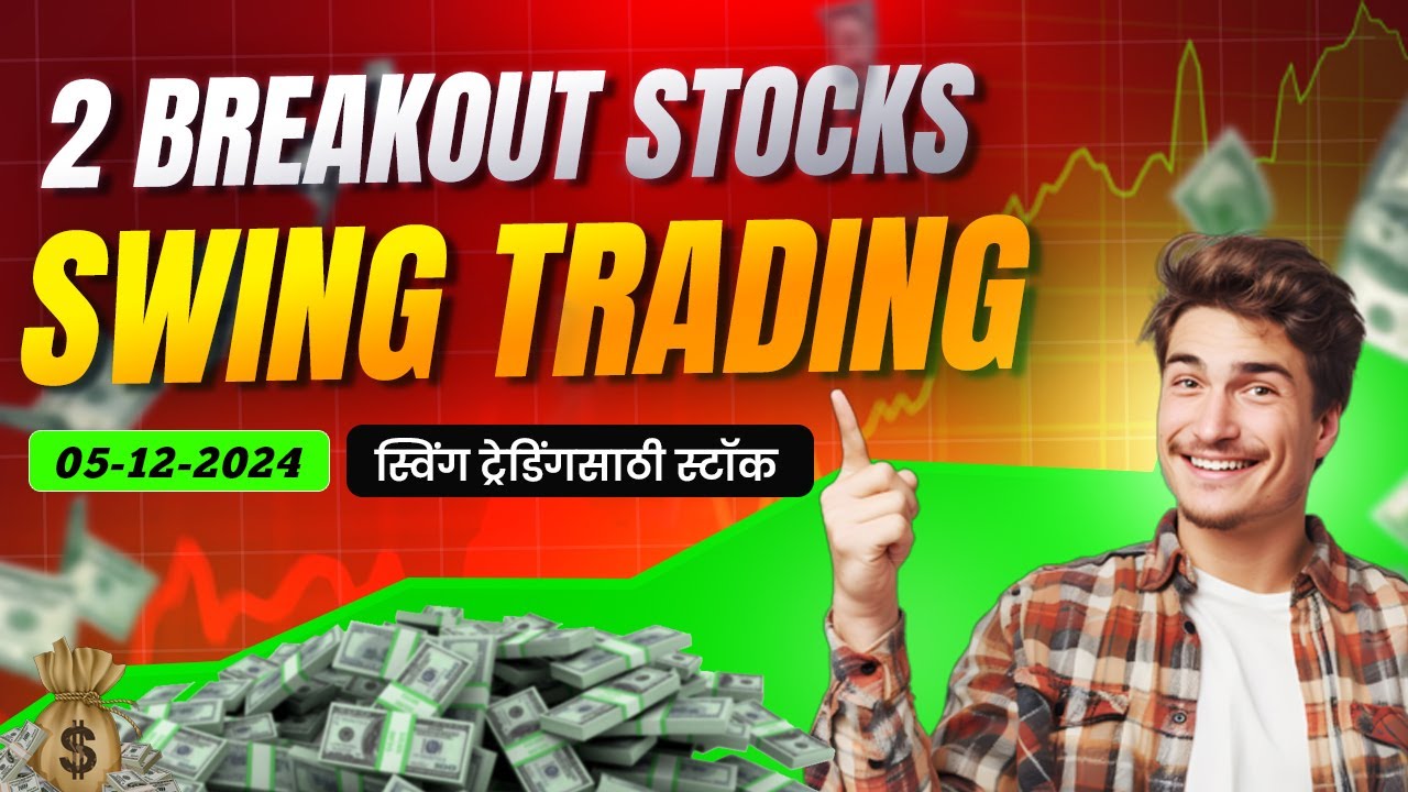 Daily Breakout Stocks | Top 2 Stocks for Tomorrow | Swing Trading - YouTube