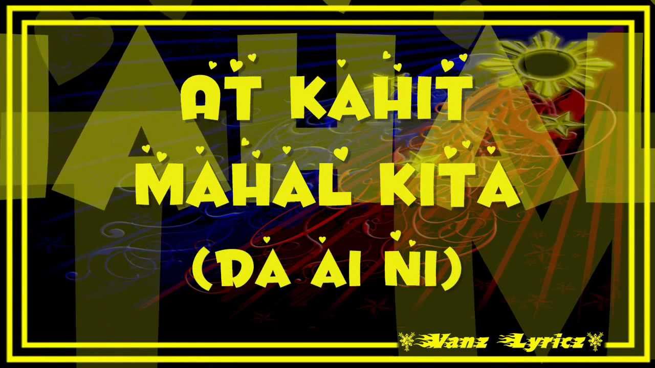 Pangarap Lang Kita - Lyrics - Parokya Ni Edgar ft. Happee Sy - YouTube