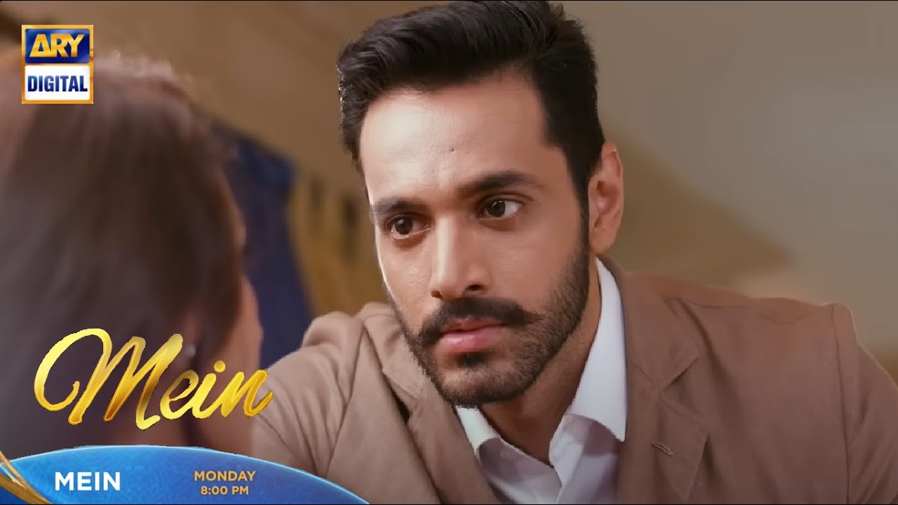 Mein | Episode 18 | Promo | Teaser | ARY Digital | Ayeza khan New Drama ...