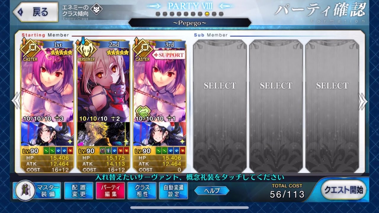 [FGO] LB5 Olympus - Aphrodite 3T ft. MHXA - YouTube