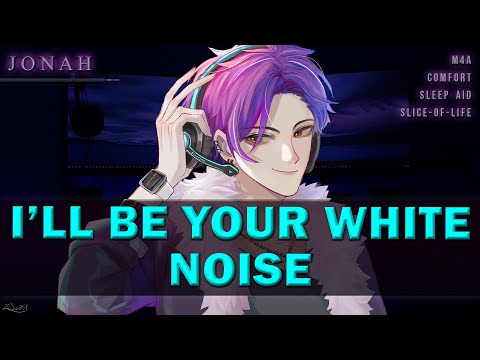 Sleeping Next To Your Gaming Boyfriend || Audio RP | M4A | Sleep Aid | Comfort