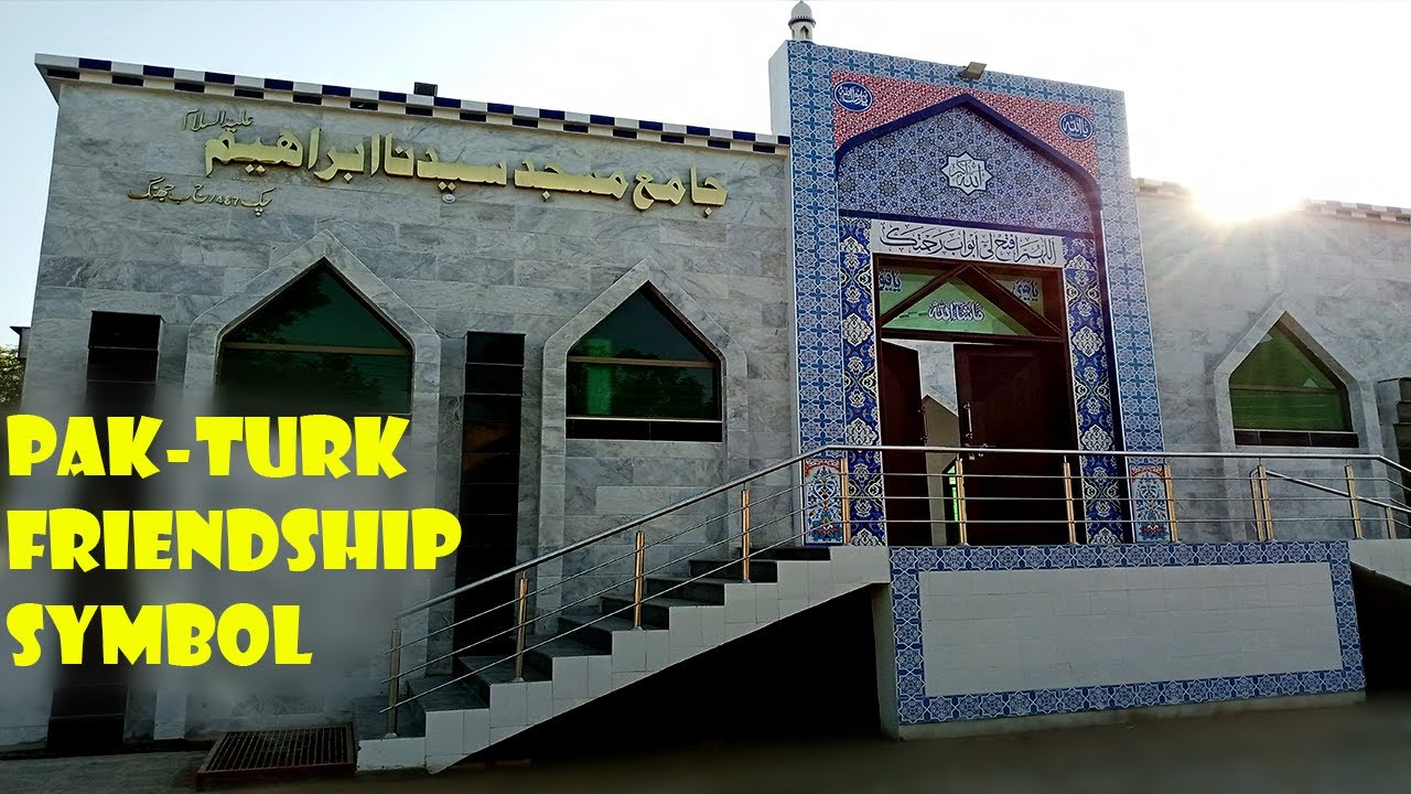 Mosque Chak 487 JB | Jameya Masjid Ibrahim (A.S) | Pak_Turk Friendship ...