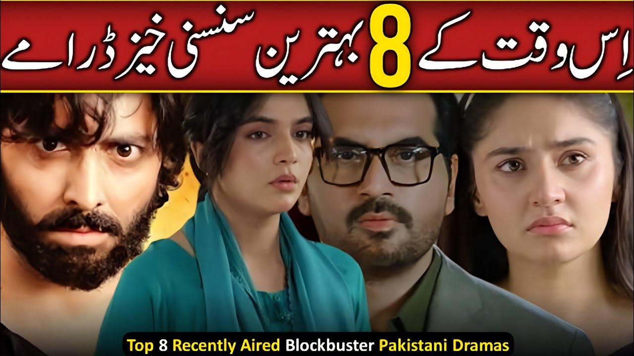 Top 8 Recently Aired Best Pakistani Dramas | HUM TV | ARY | GREEN TV ...