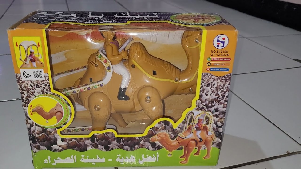 WOOWW.. MAINAN UNTA ARAB - YouTube