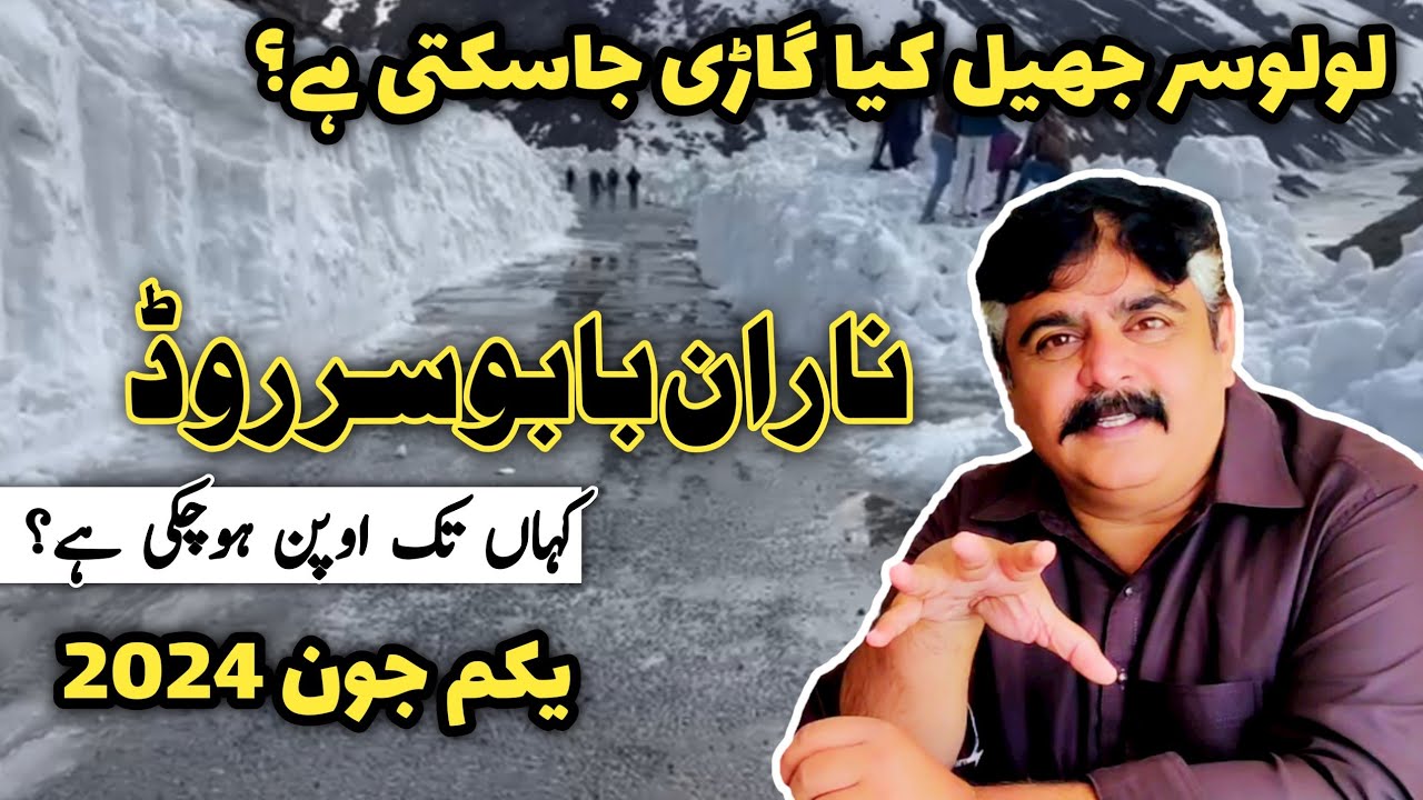 babusar top today | Naran kaghan news today | Naran Babusar road ...