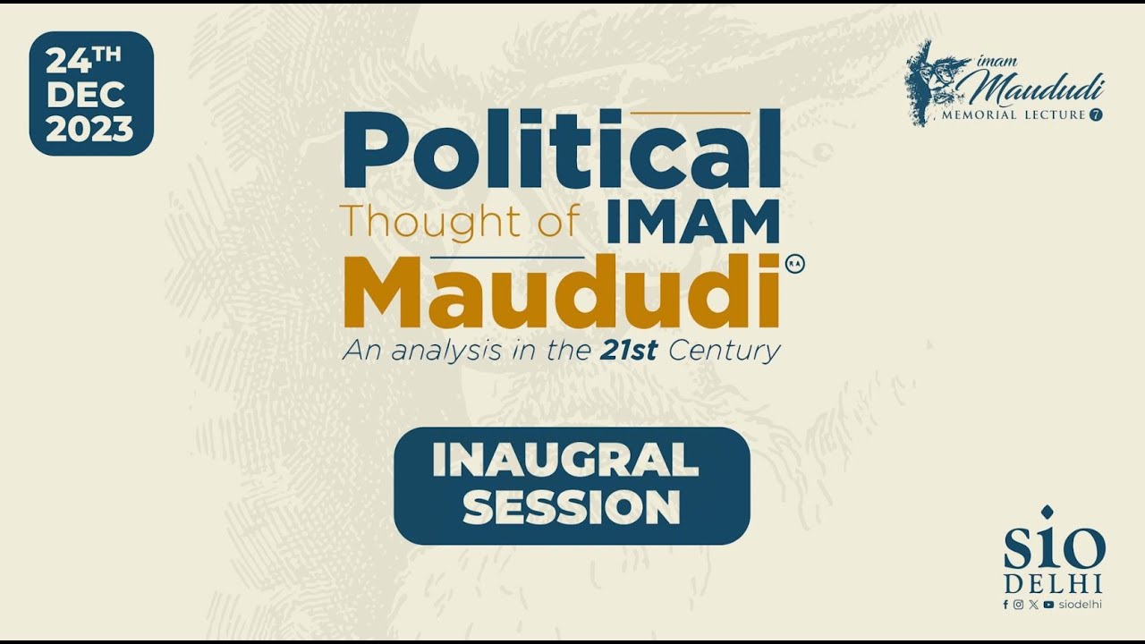 Inaugural Session (Imam Maududi Memorial Lecture-07) - YouTube