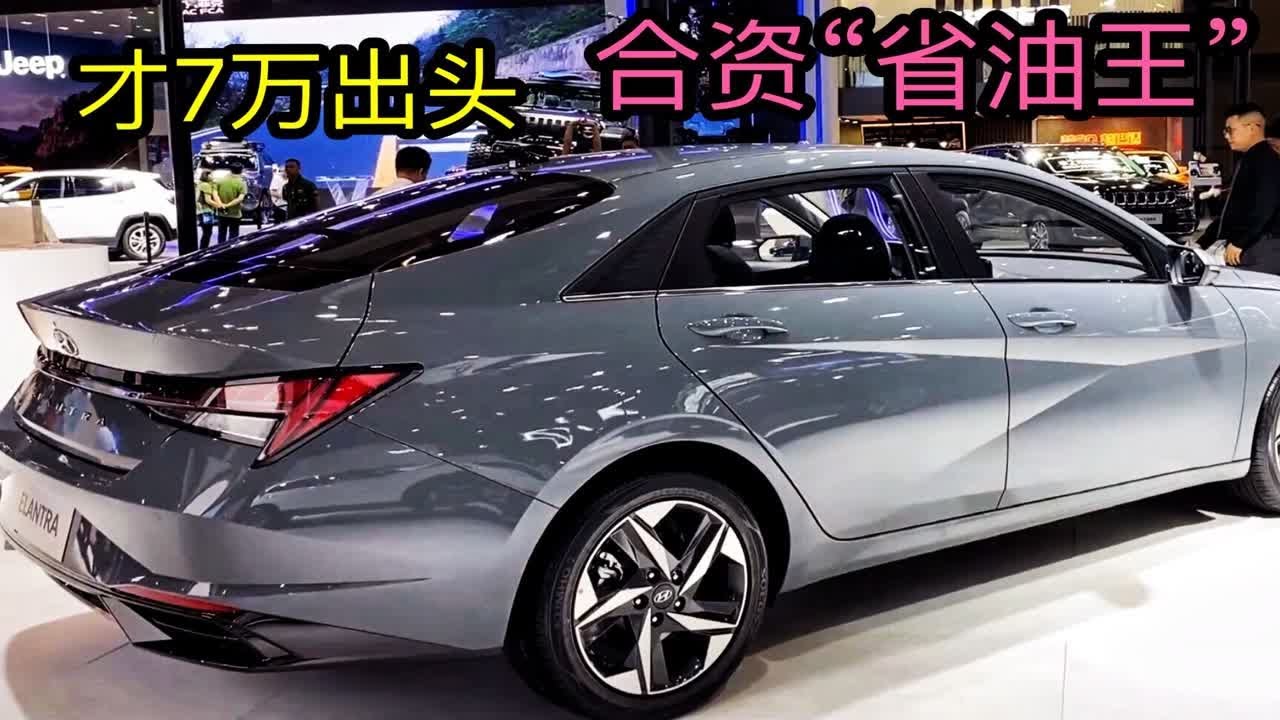 14万狂降至7万多，搭耐用6AT，油耗5.5，这才是家用车“耐用王” - YouTube
