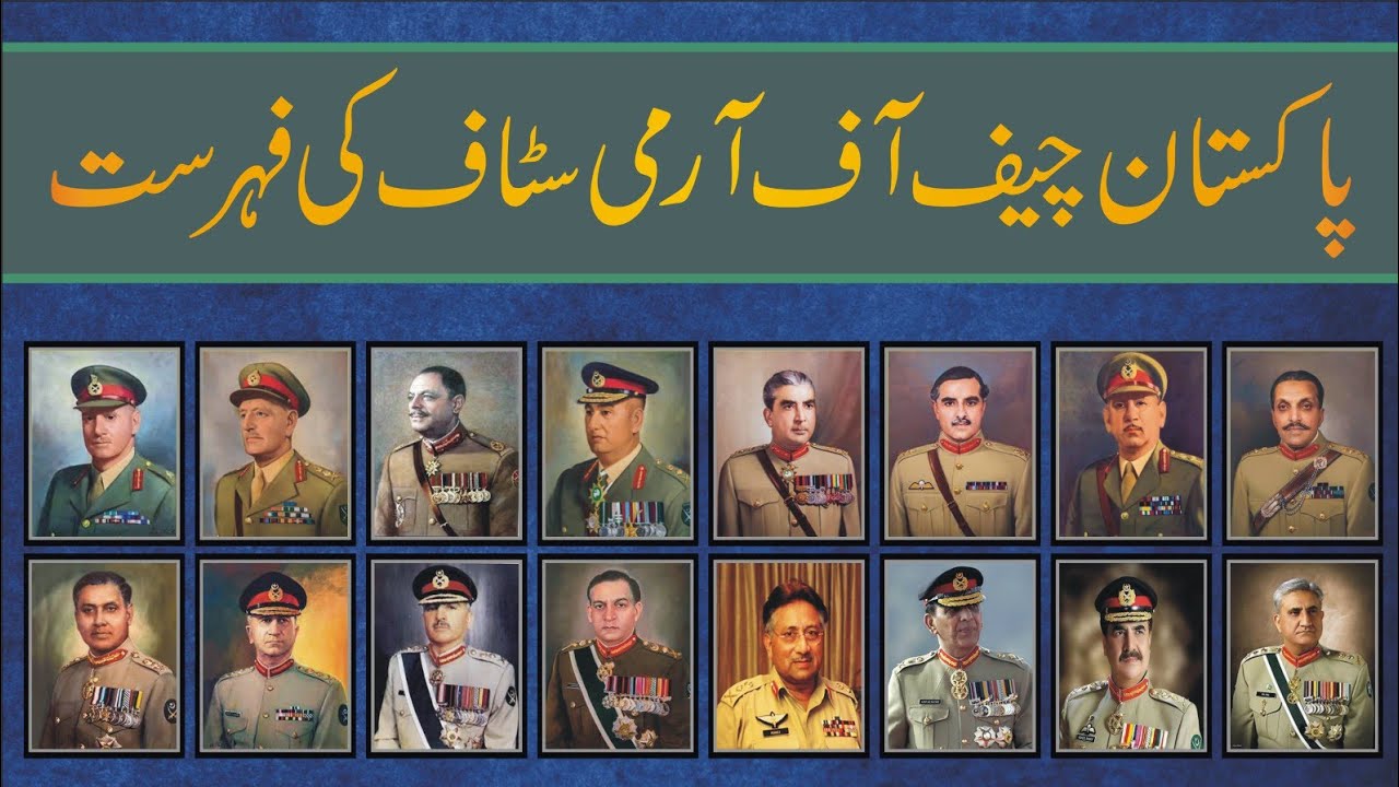 List of Pakistan Chief of Army Staff. | About | Muhammad Atif - YouTube