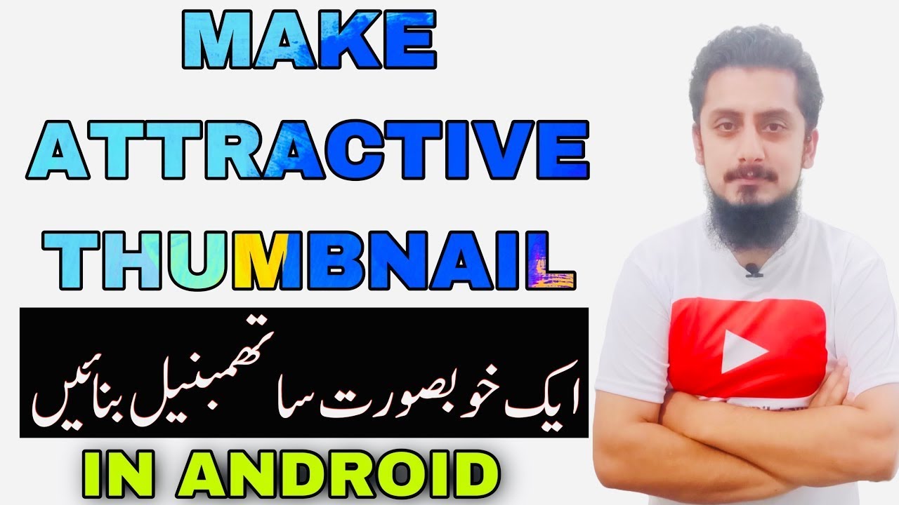How To Make Thumbnails For YouTube Videos On Android 🔥 - YouTube