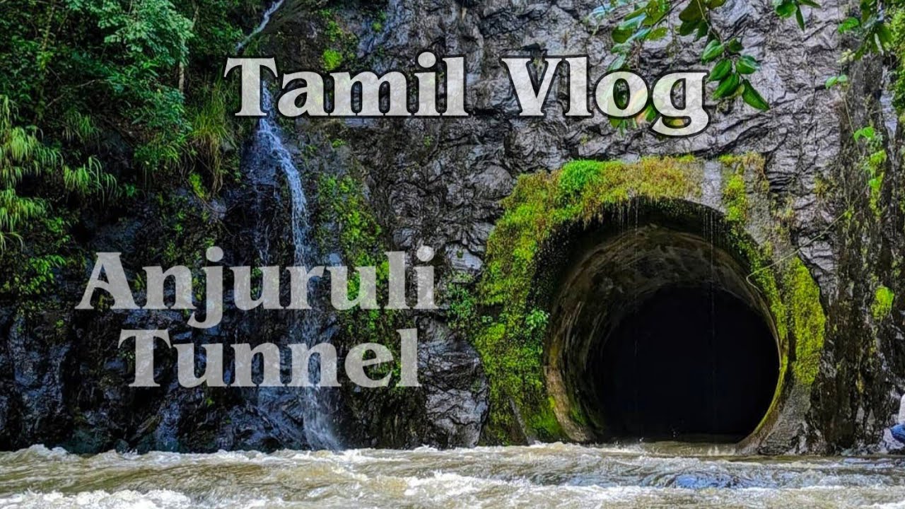 Anjuruli Tunnel / Idukki / Seeni Vlogs / Tamil vlog - YouTube