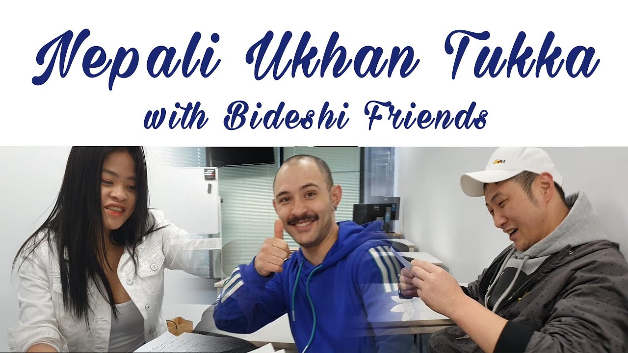 Nepali Ukhan Tukka with Bideshi Friends - YouTube