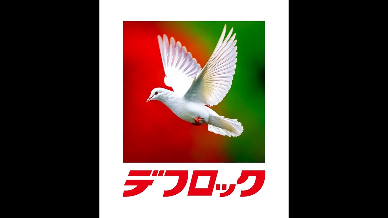 DEFROCK×福島企業 勝手にCMソングプロジェクト #1 - YouTube