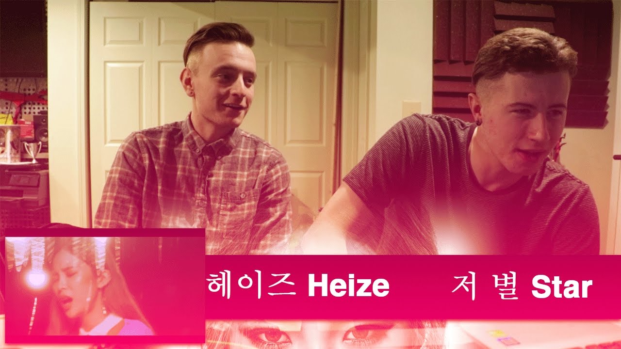 REACT&REVIEW | 헤이즈 (Heize) - 저 별 (Star) - YouTube