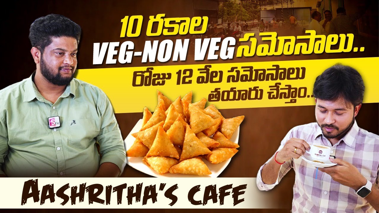 Aashritha's Cafe | 10 Varieties Of Veg & Non Veg Samosa with Hyderabadi ...