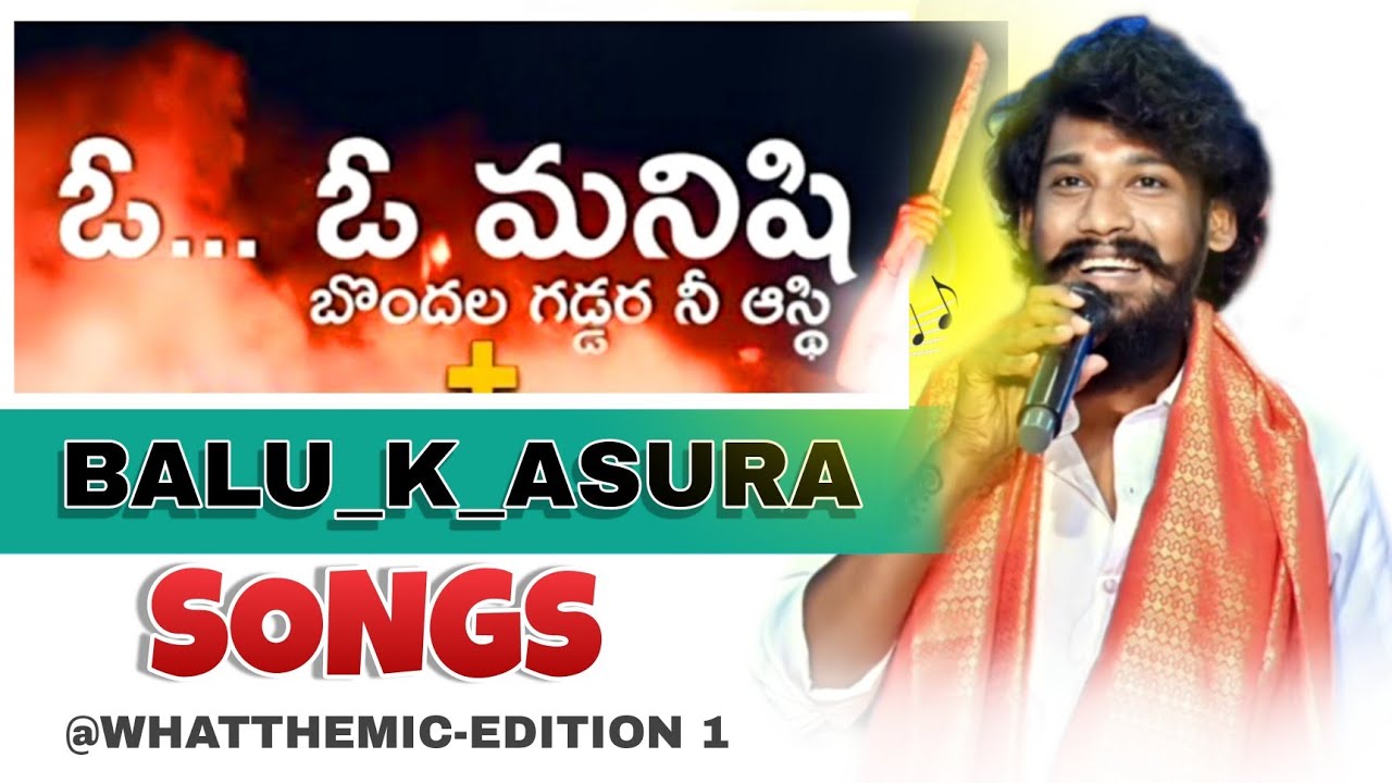bondala gadda song fame Singer balu k asura at whatthemic-edition 1 ...