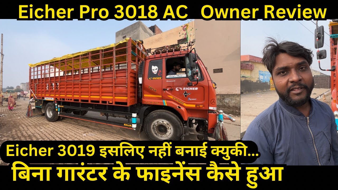 Eicher Pro 3018 AC owner review price emi down payment full detail in ...
