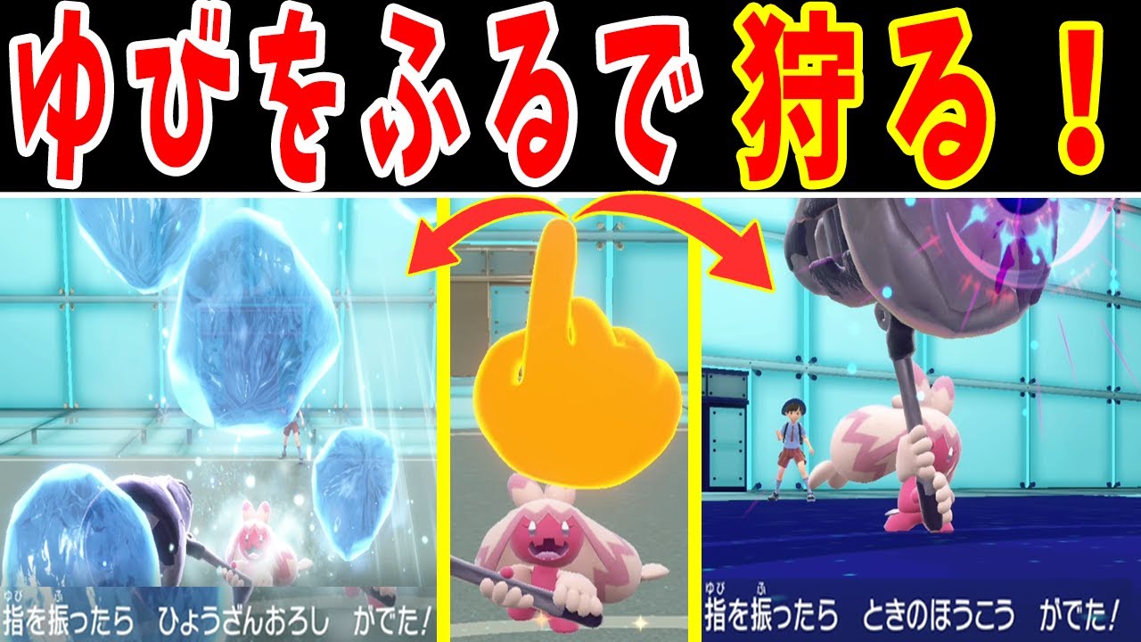 デカヌチャンlv100が指一本でアーマーガアを狩るようです【ゆっくり実況】【ポケモンsv】 Youtube