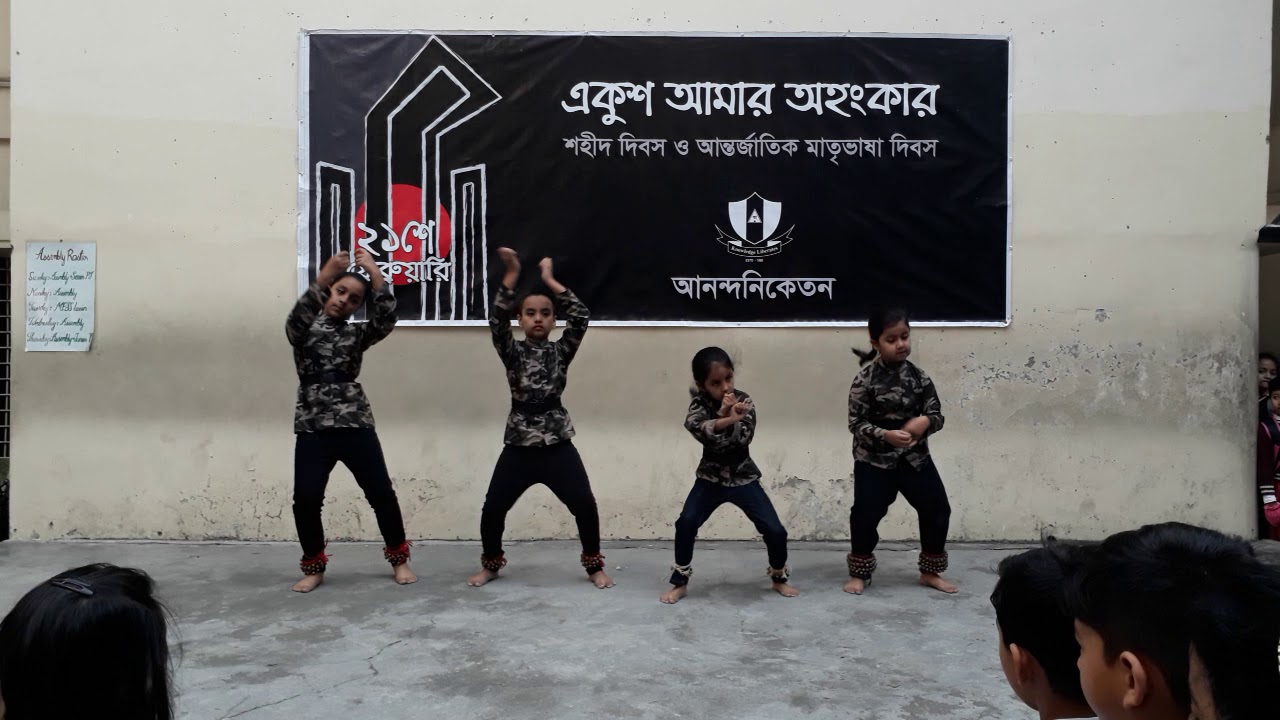 Ekushey February and International Mother Language Day Celebration ...