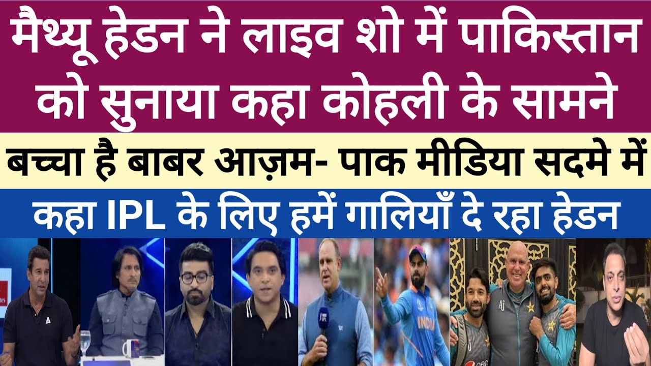 Pak media shocked to see Matthew Hayden slams Babar Azam on Virat Kohli ...