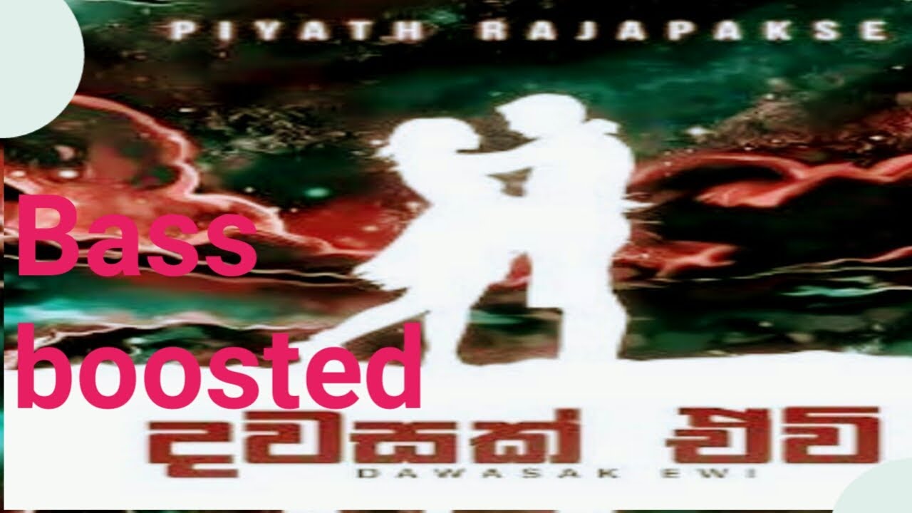 දවසක් ඒවි - DAWASK EWI - PIYATH RAJAPAKSE - bass boosted - 🎧Headphone🎧 ...