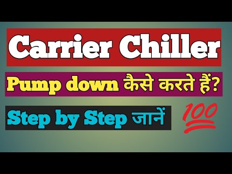 Chiller pump down कैसे करते हैं!! Carrier chiller pump down# chiller ...