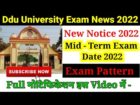 Ddu University News Today 2022 | Ddu New Notice 2022 | Ddu Mid term ...