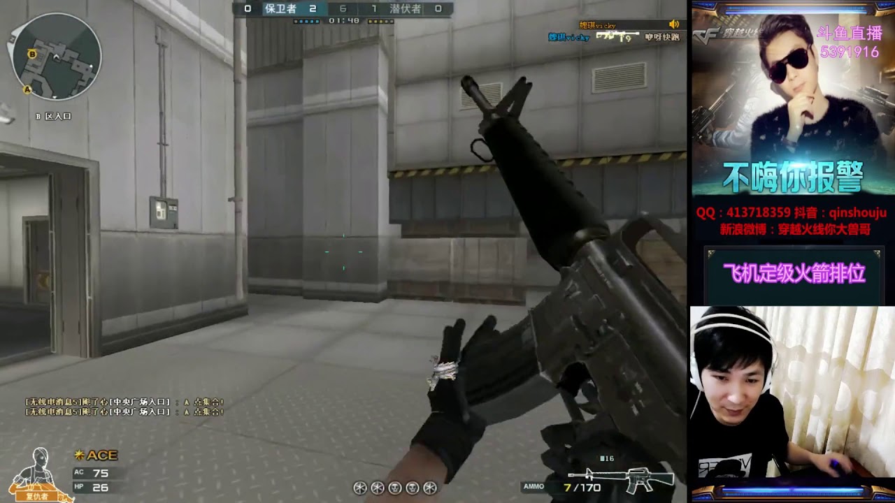 CrossFire : M16 - Compound 2.0 - Qinshouju#176 - YouTube