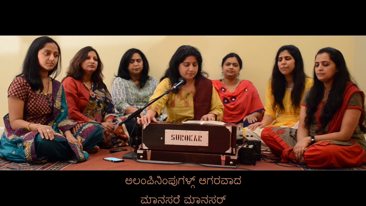 Chagada Bhogada akkarada - Bhavageethe - YouTube