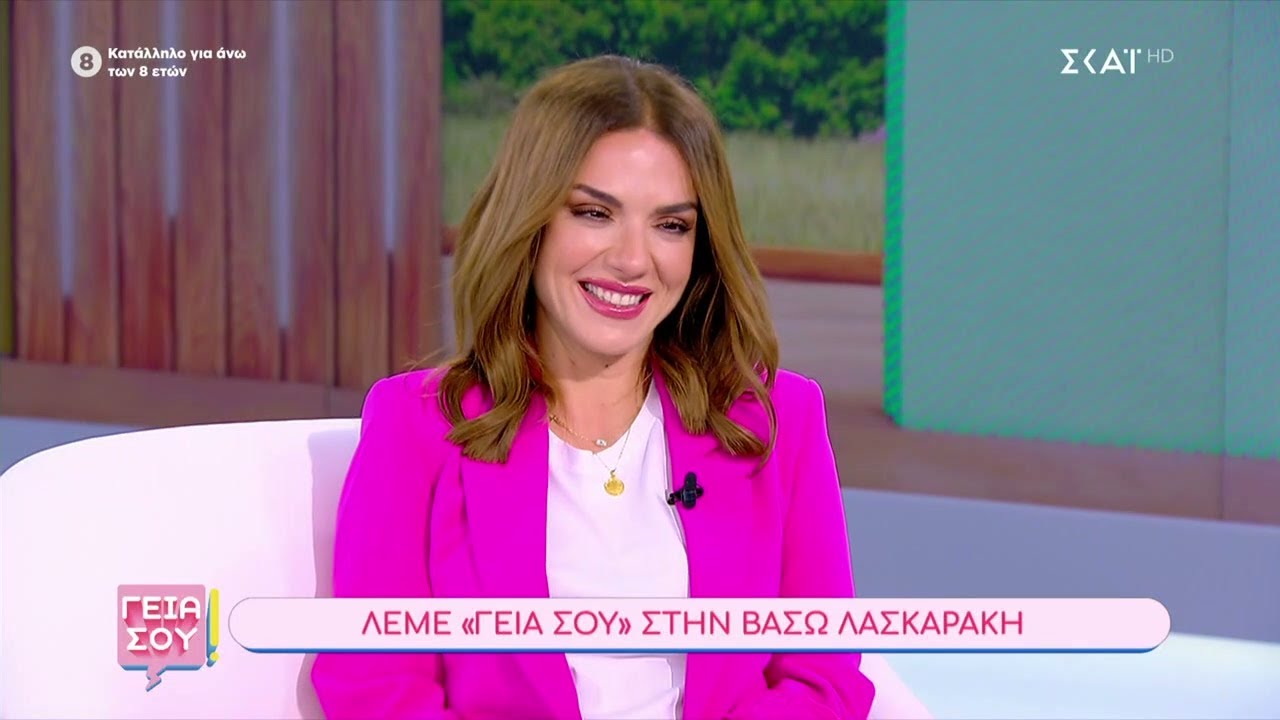 Βάσω Λασκαράκη: «Συγκινήθηκα όταν ήρθε η κόρη μου στην πρεμιέρα μου στο ...