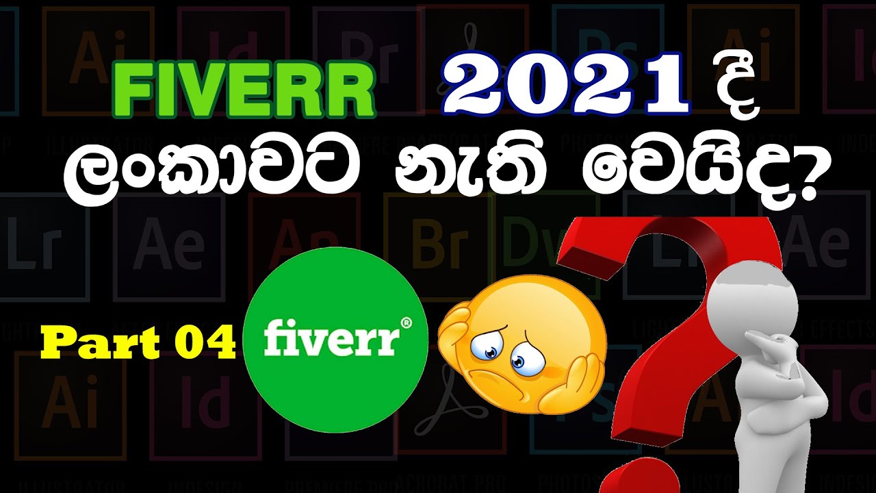 What Happen To The Fiver in 2021 | 2021 දී Fiverr අපිට නැතිවෙයි ද ...