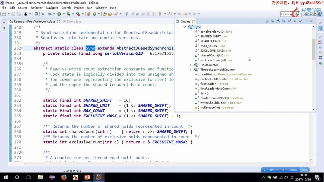 26细读ReentrantReadWriteLock源码 - YouTube