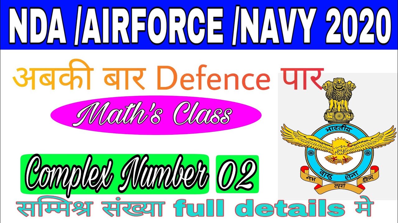 Complex Number | NDA/AIRFORCE /NAVY MATH'S CLASS 2020!! NDA MATH'S ...