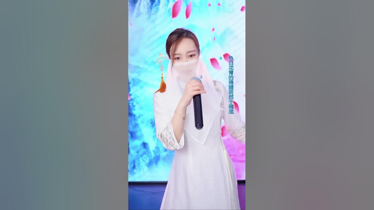 洋澜一 ～ 青花瓷 2022 10 24 - YouTube