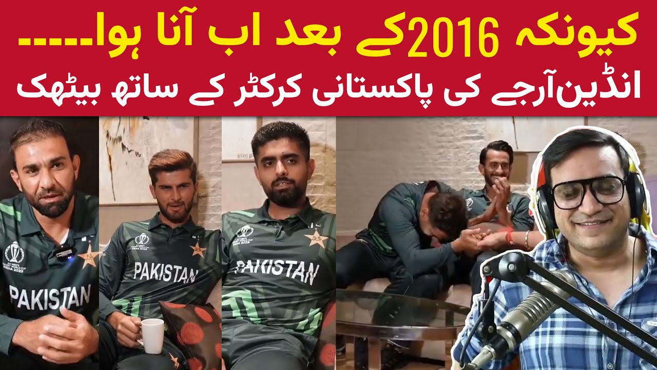 Pakistani Player Emotional After Hearing Of Story of IND vs PAK in 2016 ...