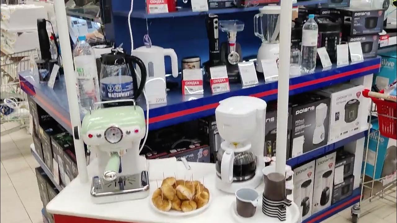 #Ашан#дегустация#кофе - YouTube