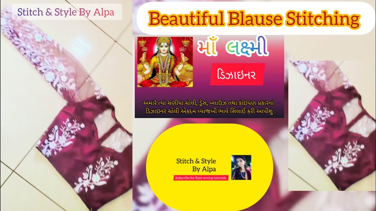 beautiful blouse design stitching | beautiful Blause Designs - YouTube