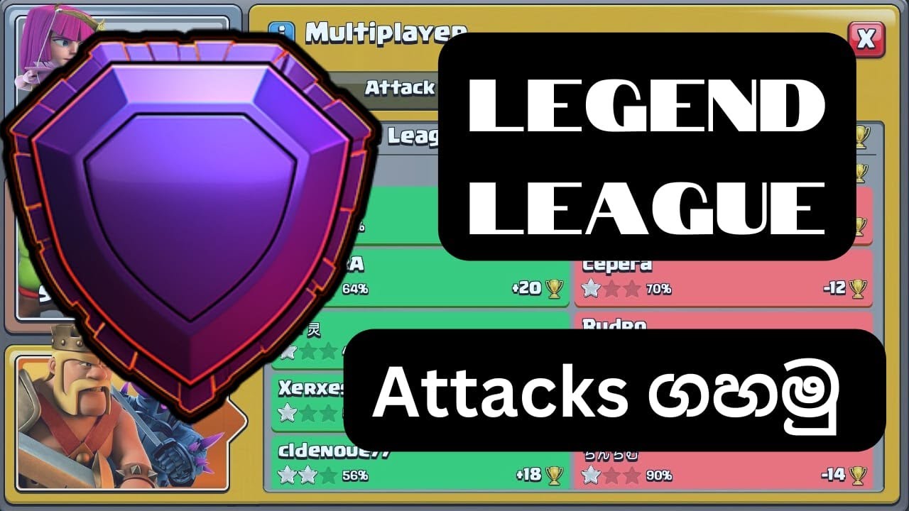 How to Attack in Legend League | Legend League in Clash of Clans | Top ...