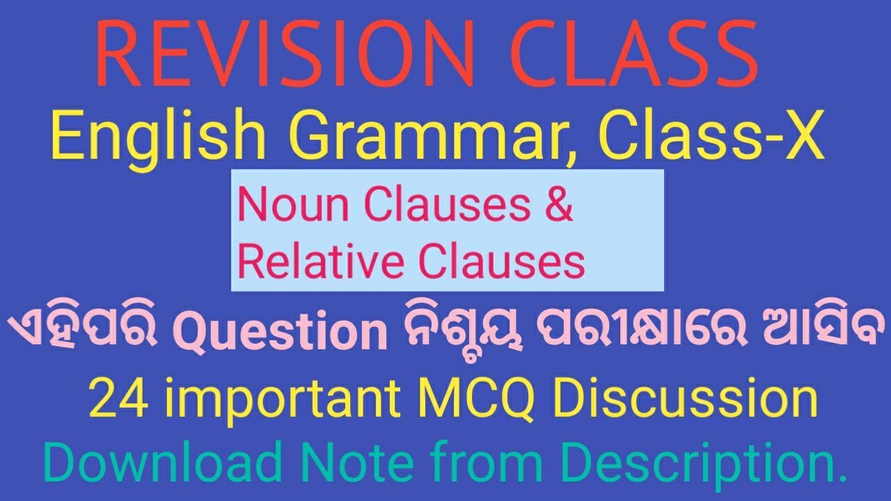 🔵REVISION, GRAMMAR, NOUN CLAUSES & RELATIVE CLAUSES, CLASS-X, FOR HSCE ...