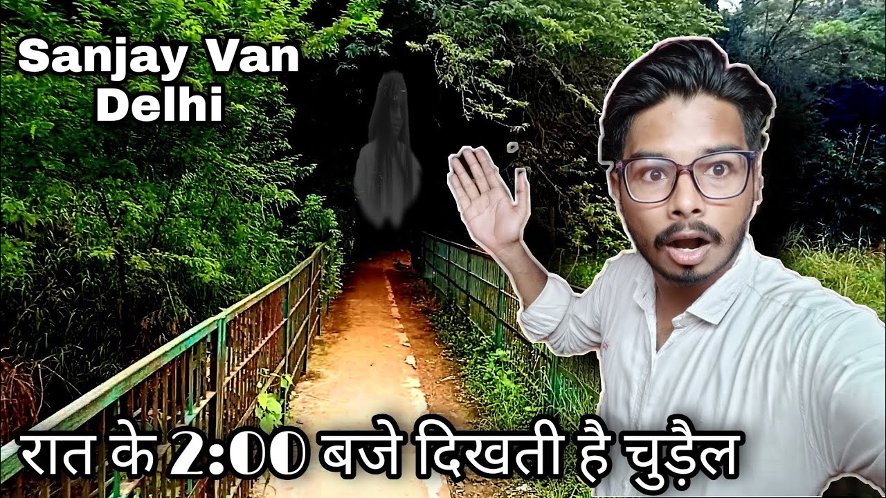 Sanjay Van Delhi/We Met Real Ghost In Sanjay Van/Sanjay Van After ...