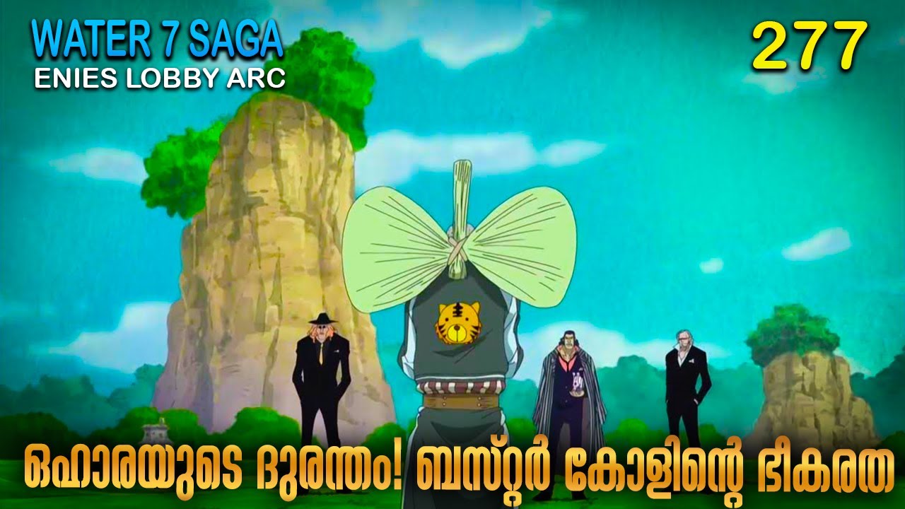 One Piece| മലയാളം Season 4 Episode 277 Explained in Malayalam | World's ...