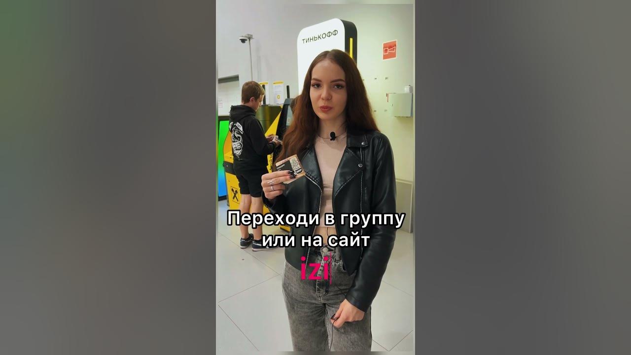 Где взять займ на карту 💲 Микрозайм без процентов Shorts Youtube