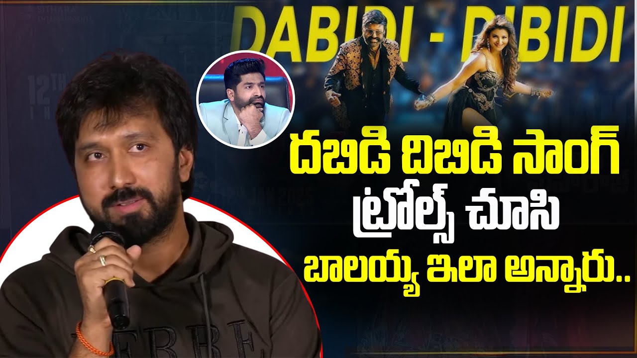 Director Bobby Reacts On Dabidi Dibidi Song Trolls | DAAKU MAHARAJ ...