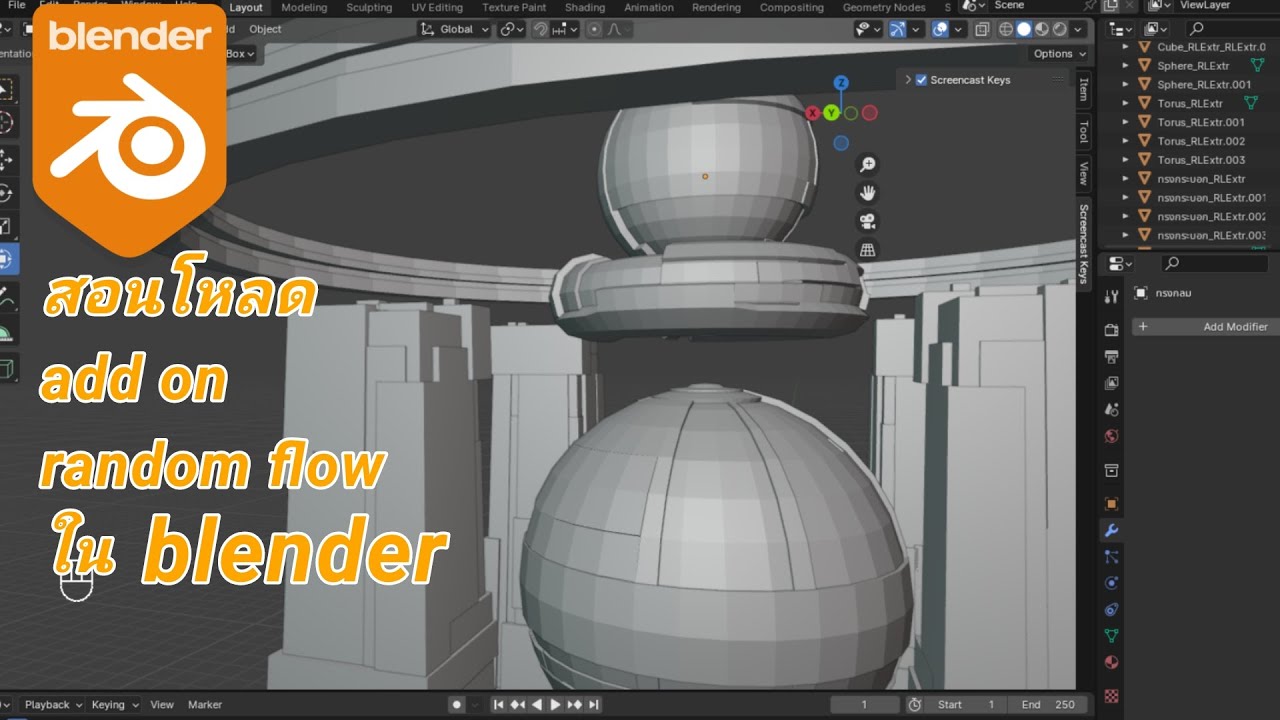 Blender tutorial สอน download add on ( random flow ) - YouTube