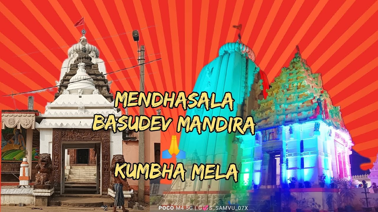 Mendhasala basudev mandira kumbha mela🙏🙏🙏 - YouTube