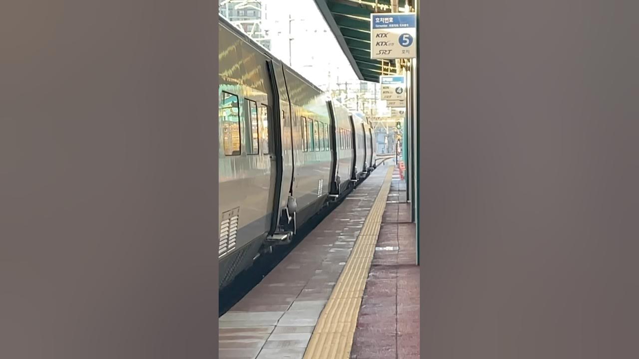 KTX 1~5호차 출입문 닫힘영상 - YouTube