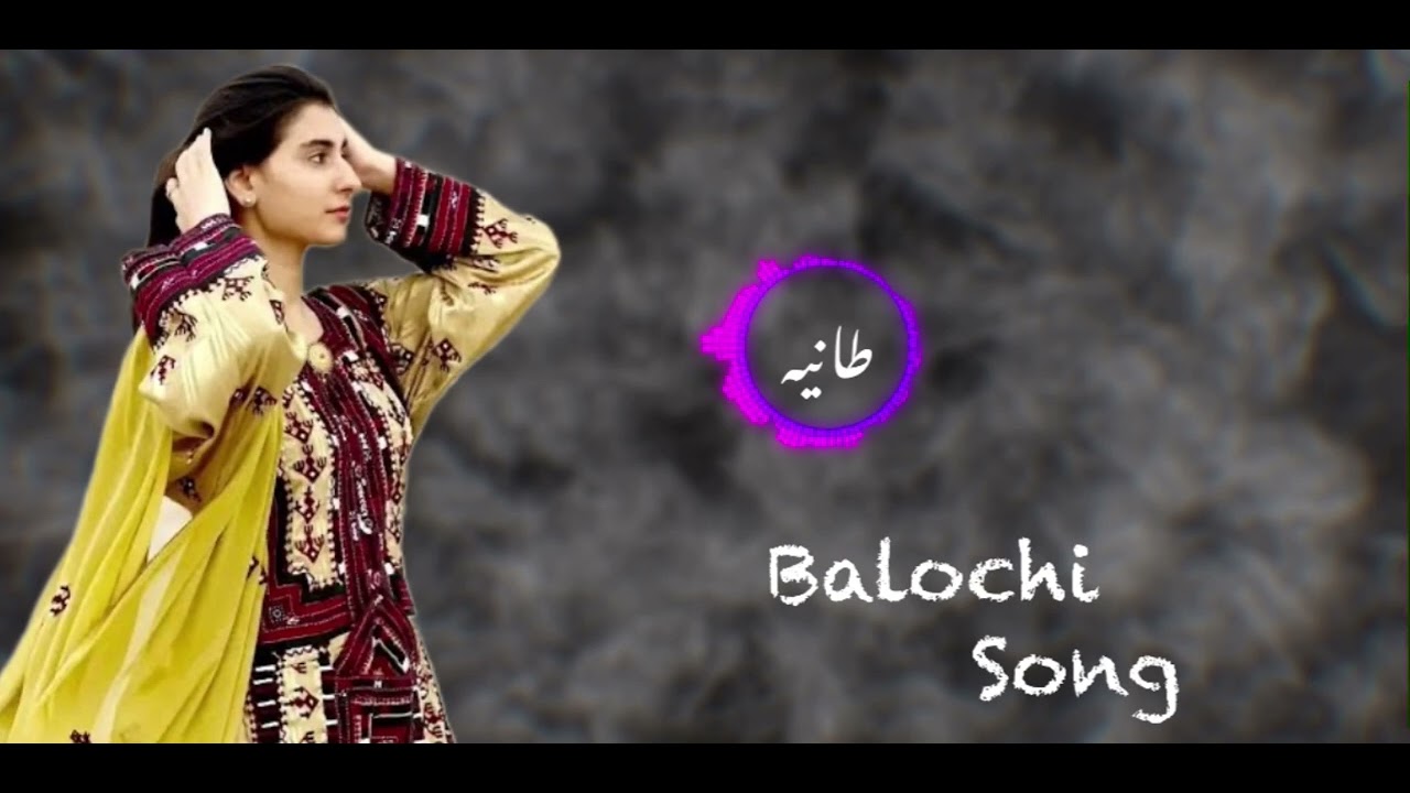 Balochi best virel song#balochi #songs #subscribe #my #youtube #chanel ...