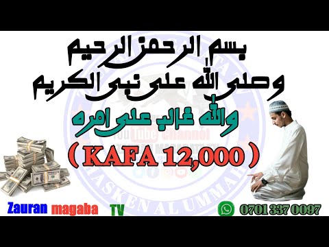 SIRRIN WALLAHU GALIBUN ALA AMRIHI  DOMIN BIYAN KOWACE IRIN BUKATA