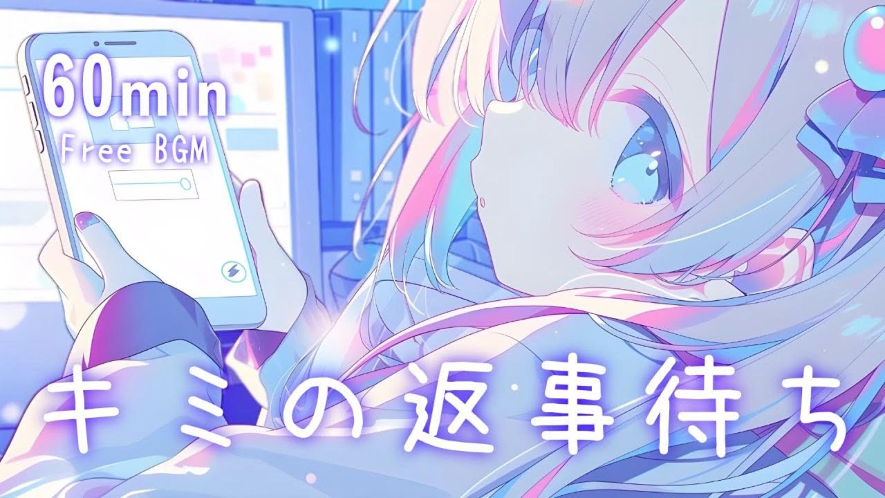【Free Background Music】Waiting for Your Reply💬 Night/Relax/Cute/Chill ...