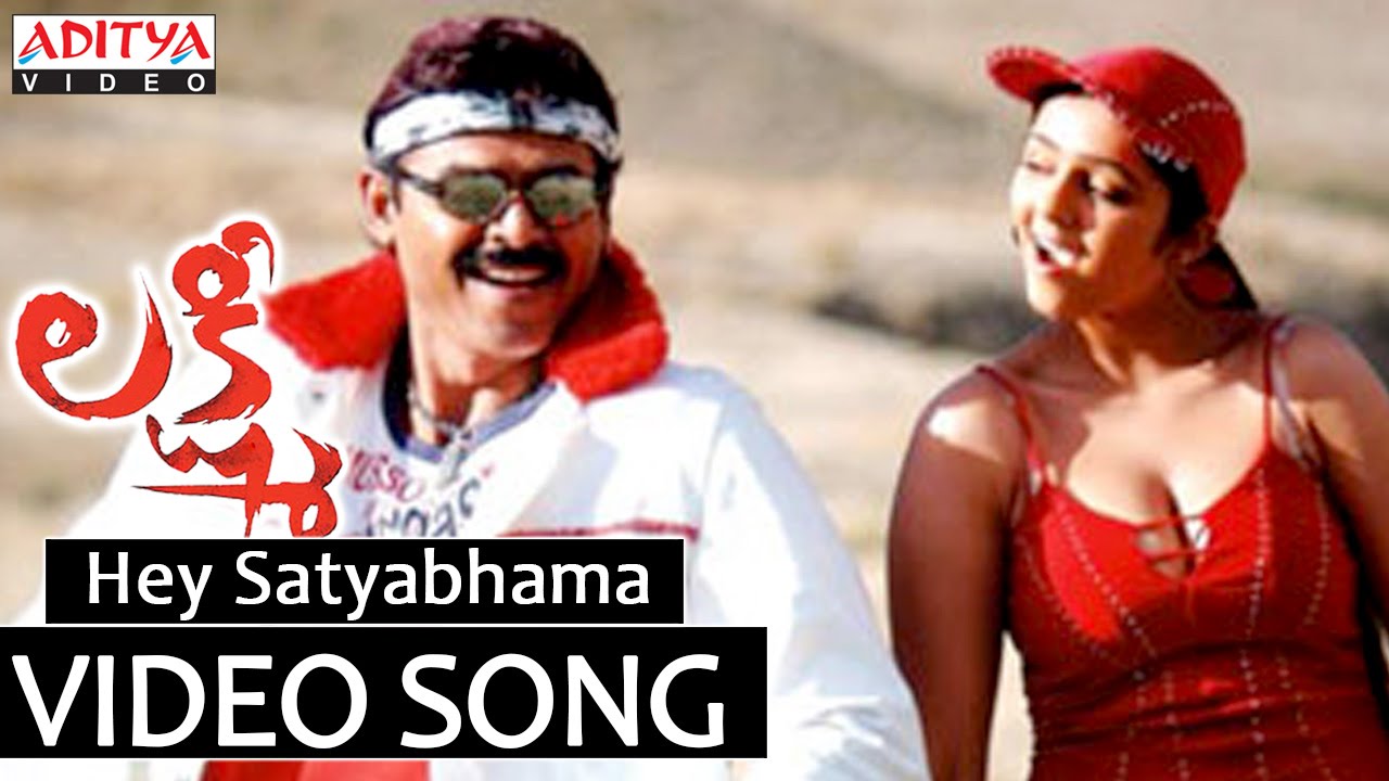 Hey Satyabhama Song - Lakshmi Video Song - Venkatesh, Nayanthara ...
